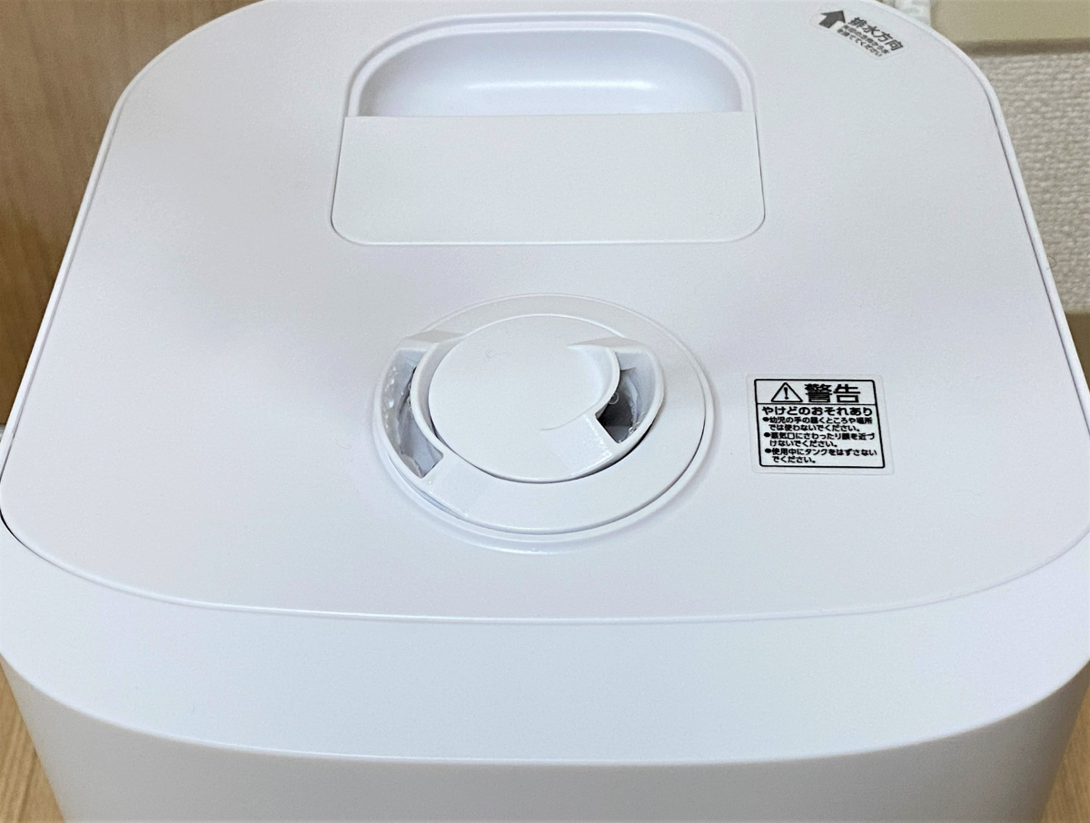 【アイリスオーヤマ】ハイブリッド加湿器 UHK-500-Wを使ってみた｜良い点、良くない点 レビュー | かっピーの「よかった！」ブログ
